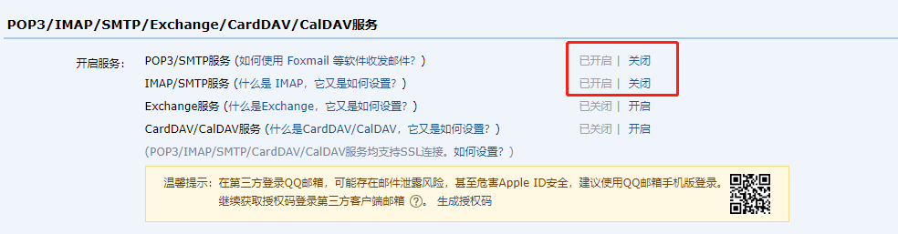 java使用hutool工具包实现发送邮件功能_hutool 发送邮件返回值-CSDN博客