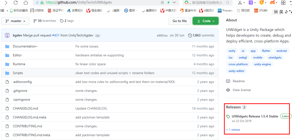 Unity UIWidgets 之 UIWidgets 下载、安装 和 简单入门使用_new uiwidgets-CSDN博客