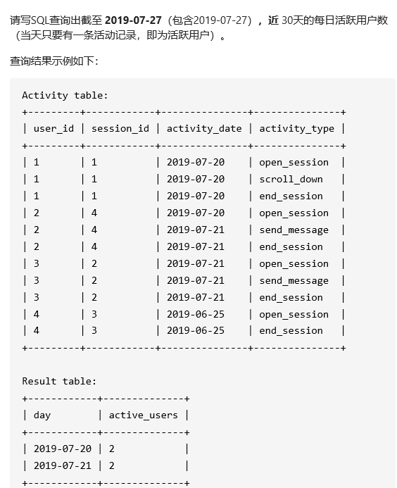 Datediff（）函数的使用 Csdn博客