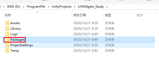 Unity UIWidgets 之 UIWidgets 下载、安装 和 简单入门使用_new uiwidgets-CSDN博客