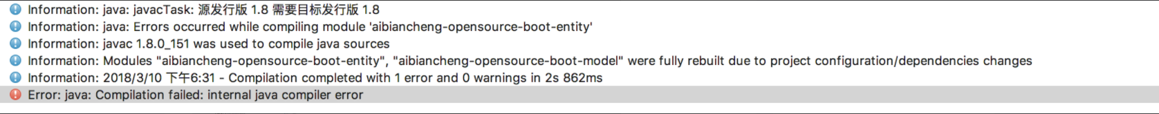 Error: java: Compilation failed: internal java compiler error (internal java compiler error ...