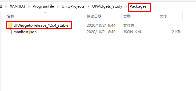 Unity UIWidgets 之 UIWidgets 下载、安装 和 简单入门使用_new uiwidgets-CSDN博客
