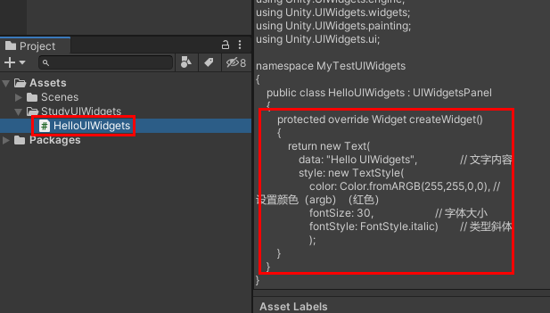 Unity UIWidgets 之 UIWidgets 下载、安装 和 简单入门使用_new uiwidgets-CSDN博客