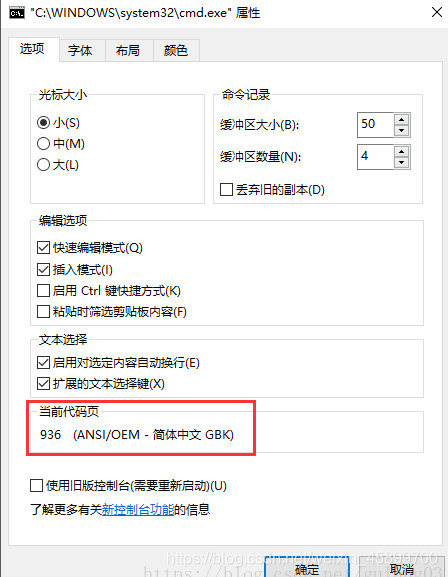 解决editplus中java编译出现中文乱码editplus中文为什么乱码 Csdn博客