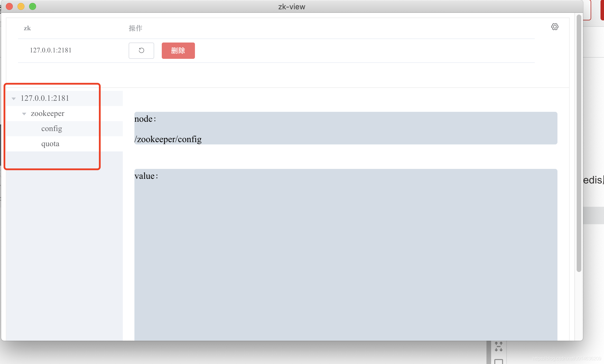 kafka安装_warn server.properties is relative. prepend-CSDN博客