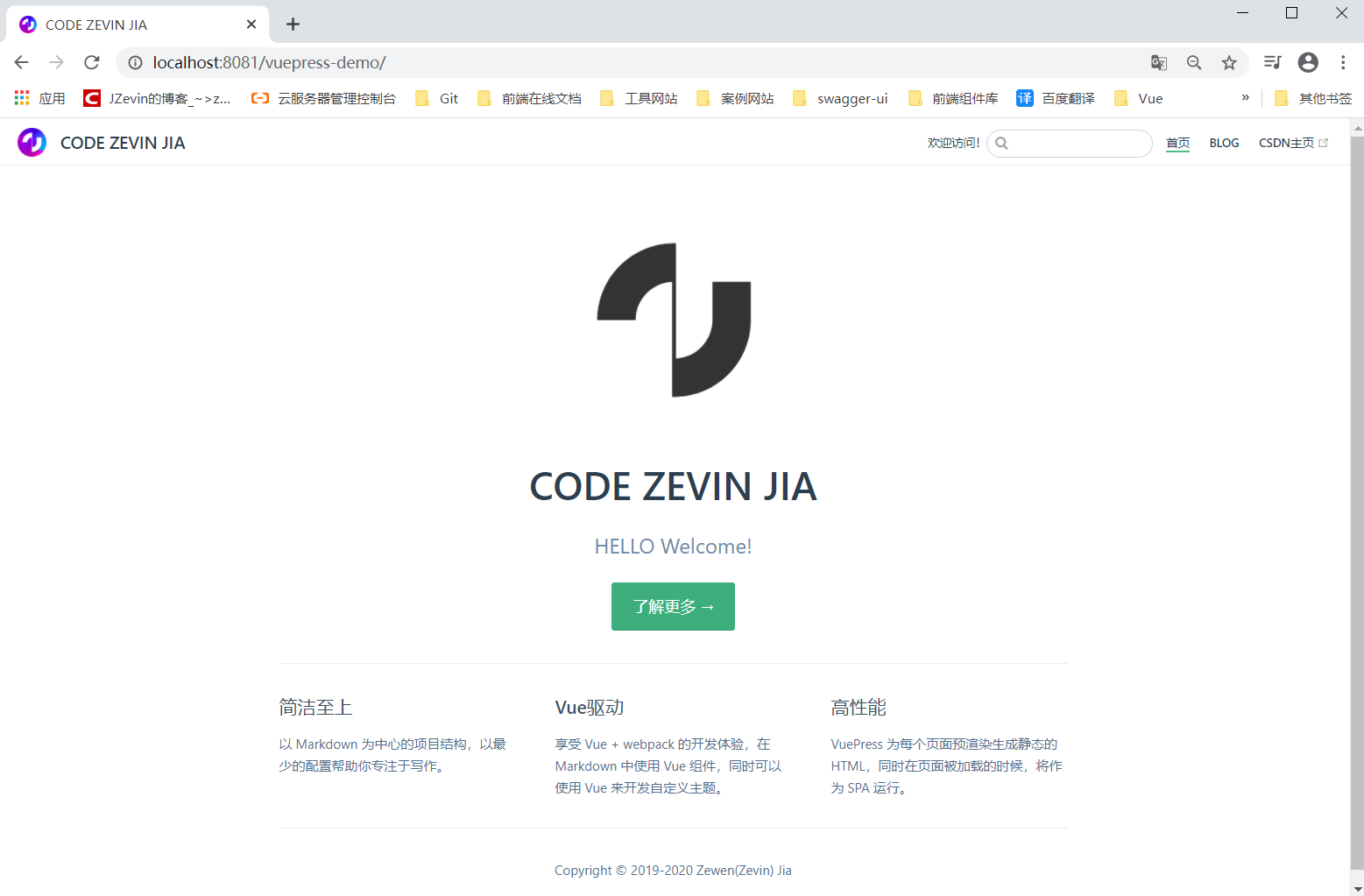 Vuepress项目部署出现样式丢失，图片加载失败的问题vitepress 部署github样式丢失 Csdn博客 