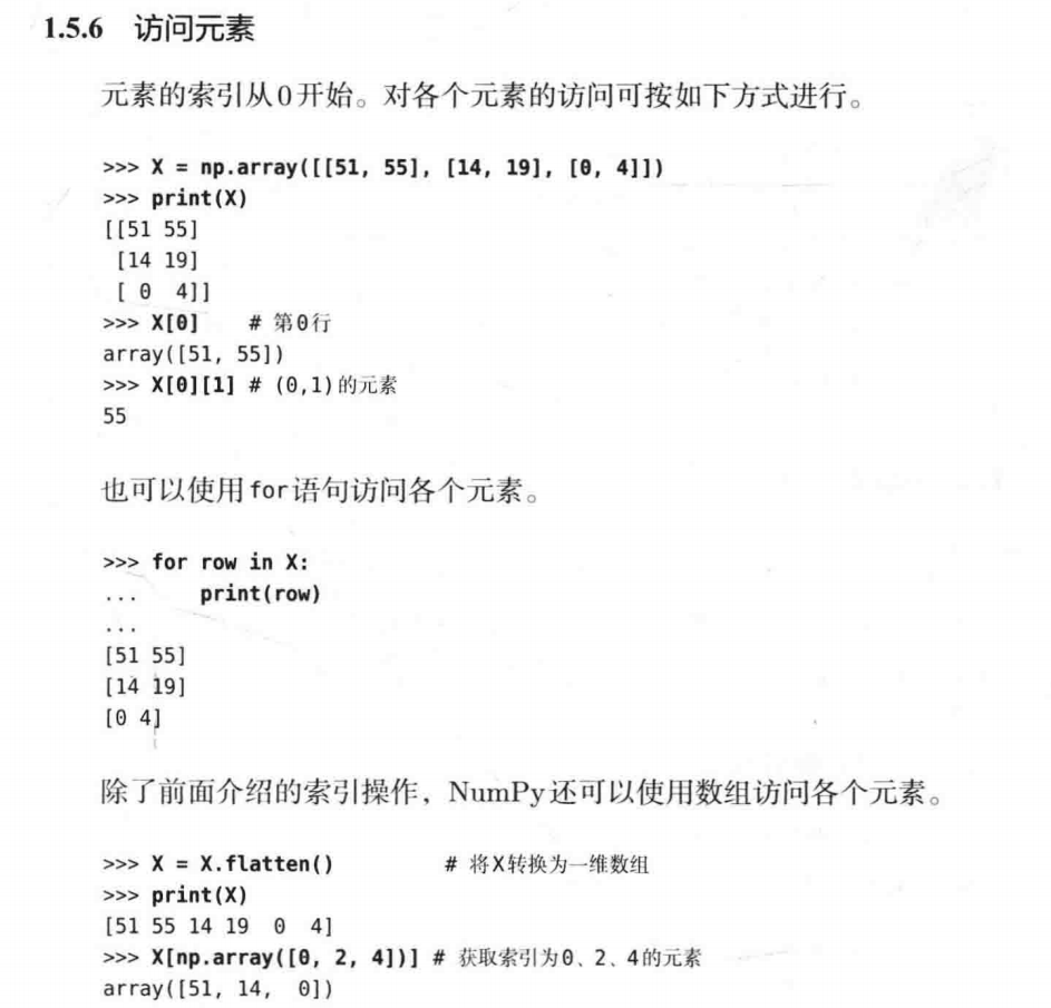 深度学习python的优势_python深度学习将来的用处-CSDN博客