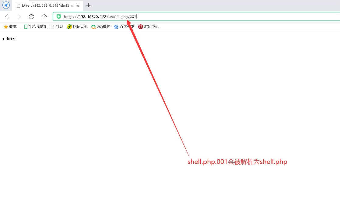 Apache2 4 23 解析漏洞 Willowpy的博客 Csdn博客
