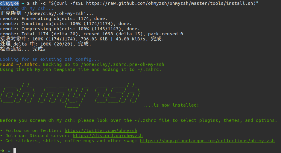 【Ubuntu美化】zsh和oh-my-zsh的安装与配置（基于Ubuntu16.04）_ubuntu oh my shell tab-CSDN博客