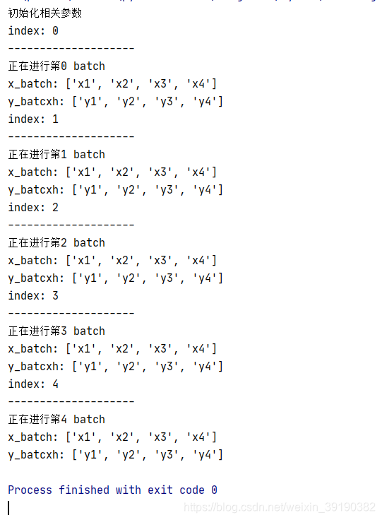 【tf Keras Utils Sequence】构建自己的数据集生成器 Python黑洞网
