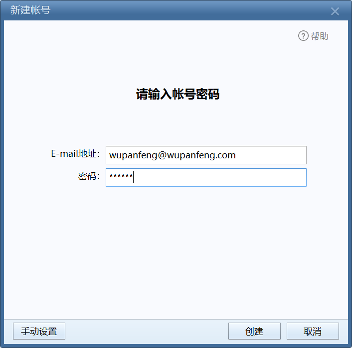 使用sendmail和postfix搭建邮件服务_sendmail客户端-CSDN博客