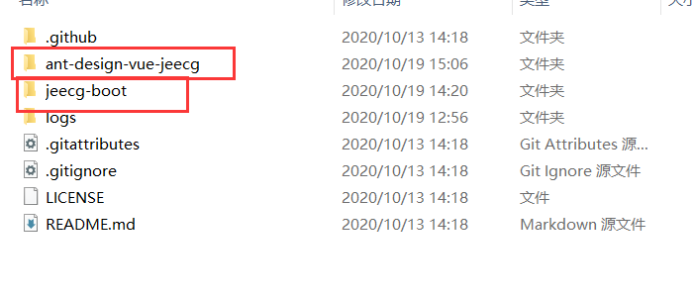 Jeecg-boot环境搭建步骤及前后端启动_jeecgboot 不依懒 ide独立运行-CSDN博客