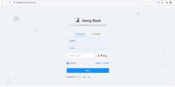 Jeecg-boot环境搭建步骤及前后端启动_jeecgboot 不依懒 ide独立运行-CSDN博客