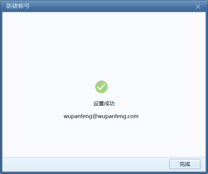 使用sendmail和postfix搭建邮件服务_sendmail客户端-CSDN博客