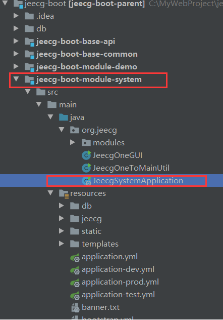 Jeecg-boot环境搭建步骤及前后端启动_jeecgboot 不依懒 ide独立运行-CSDN博客