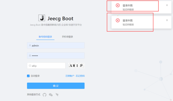 Jeecg-boot环境搭建步骤及前后端启动_jeecgboot 不依懒 ide独立运行-CSDN博客