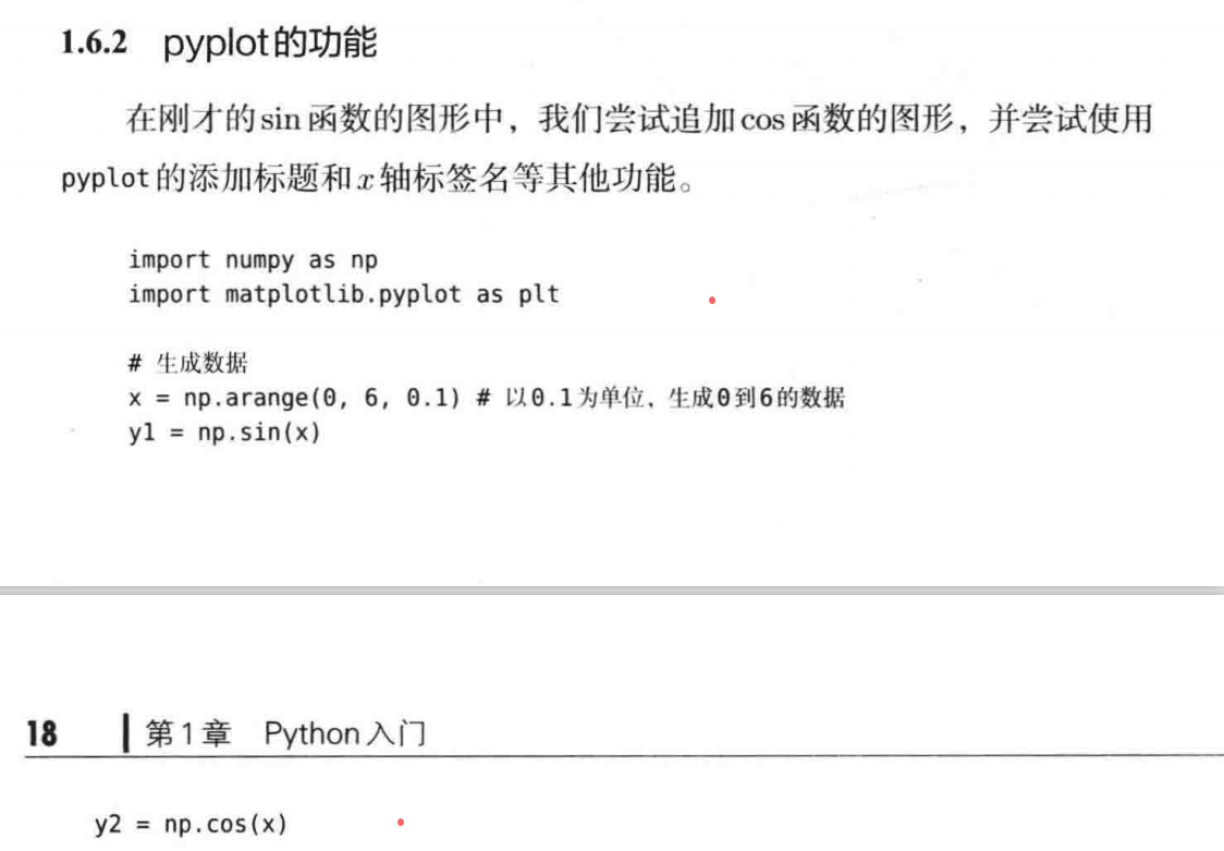 深度学习python的优势_python深度学习将来的用处-CSDN博客