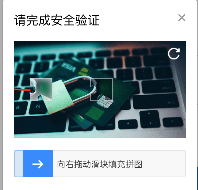 Selenium 无原图滑动验证码解决selenium拿不到滑块验证码图片地址 Csdn博客 