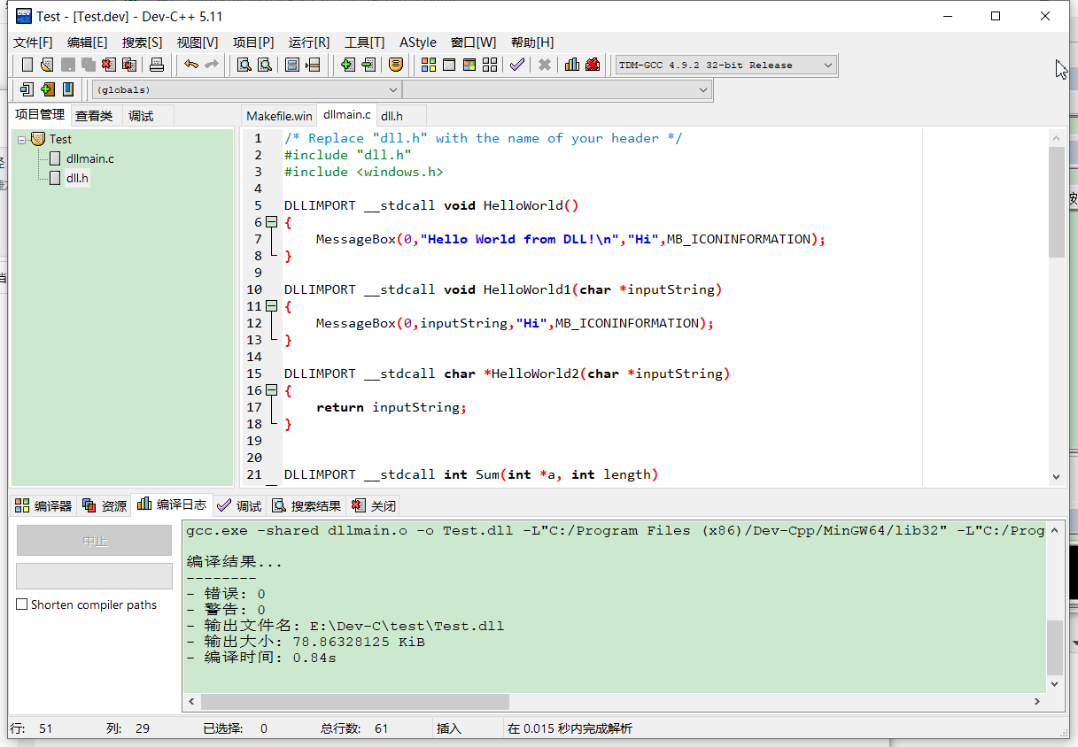 VB 调用 C_vb 怎么插入c语言-CSDN博客