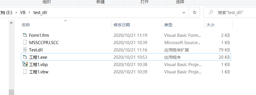 VB 调用 C_vb 怎么插入c语言-CSDN博客