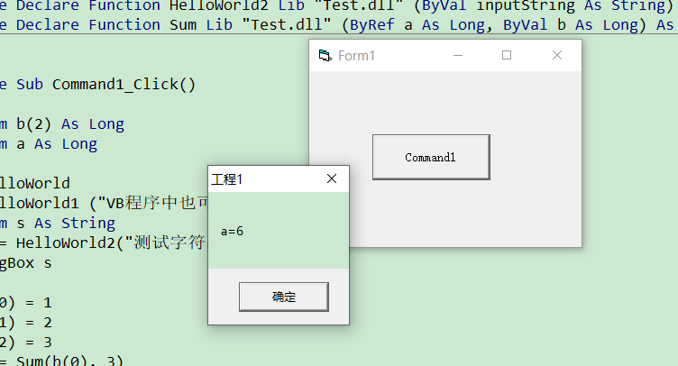 VB 调用 C_vb 怎么插入c语言-CSDN博客