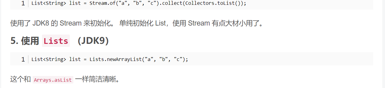 Java List初始化，纠正别的博客中可能的错误_cannot find symbol list.of-CSDN博客