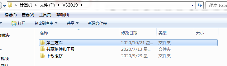 VS2017/2019怎样配置第三方库才能不用每次新建项目都重新包含一遍？VS2017/2019怎样全局包含或添加第三方库？vs2019 第三方库 配置到整个平台_visual s't如何永久 ...