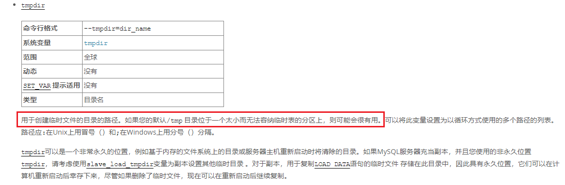 【已解决】Temporary file write failure-CSDN博客
