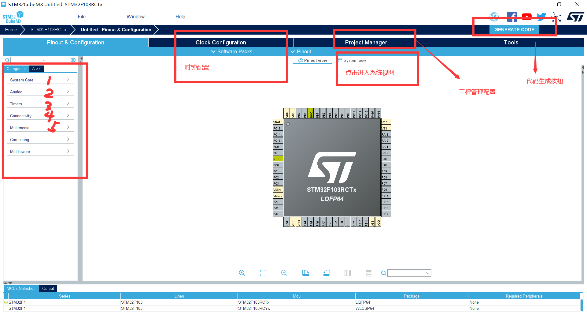 STM32CubeMX— 配置串口1 接收中断_stm32f103 cubemx 串口1配置-CSDN博客