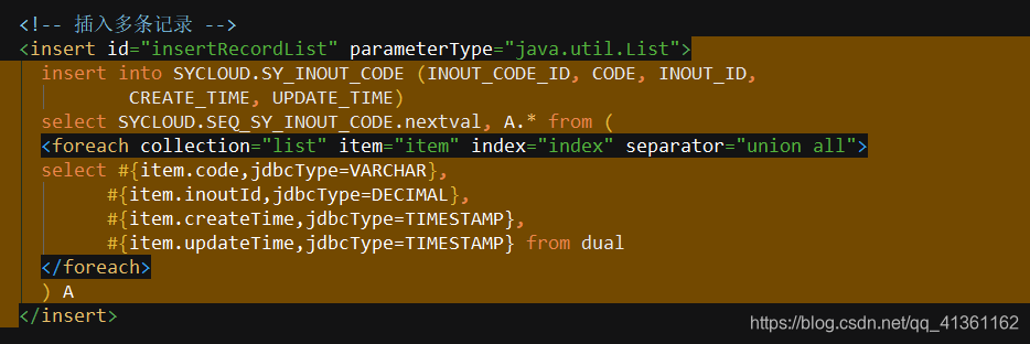 Oracle使用序列作为id在插入数据时使用(nextval)nextval Csdn博客