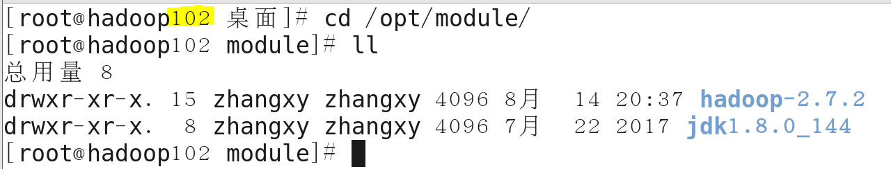 Hadoop学习之scp命令(跨服务器传输数据)_hadoop scp-CSDN博客