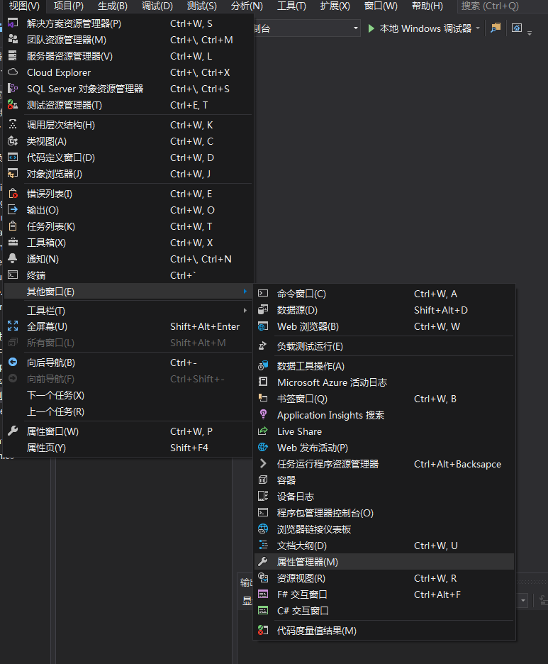 VS2017/2019怎样配置第三方库才能不用每次新建项目都重新包含一遍？VS2017/2019怎样全局包含或添加第三方库？vs2019 第三方库 配置到整个平台_visual s't如何永久 ...