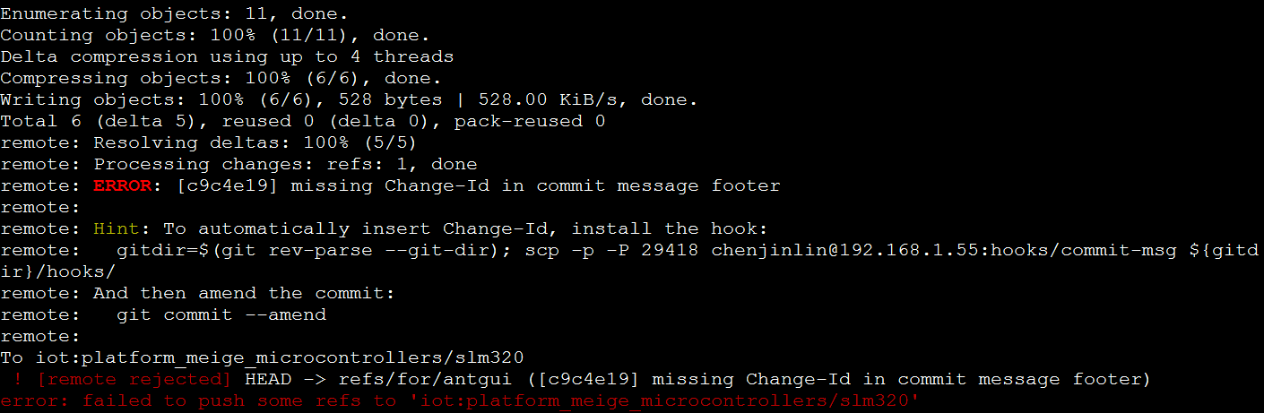 git 提交时missing Change-Id ,install the hook-CSDN博客