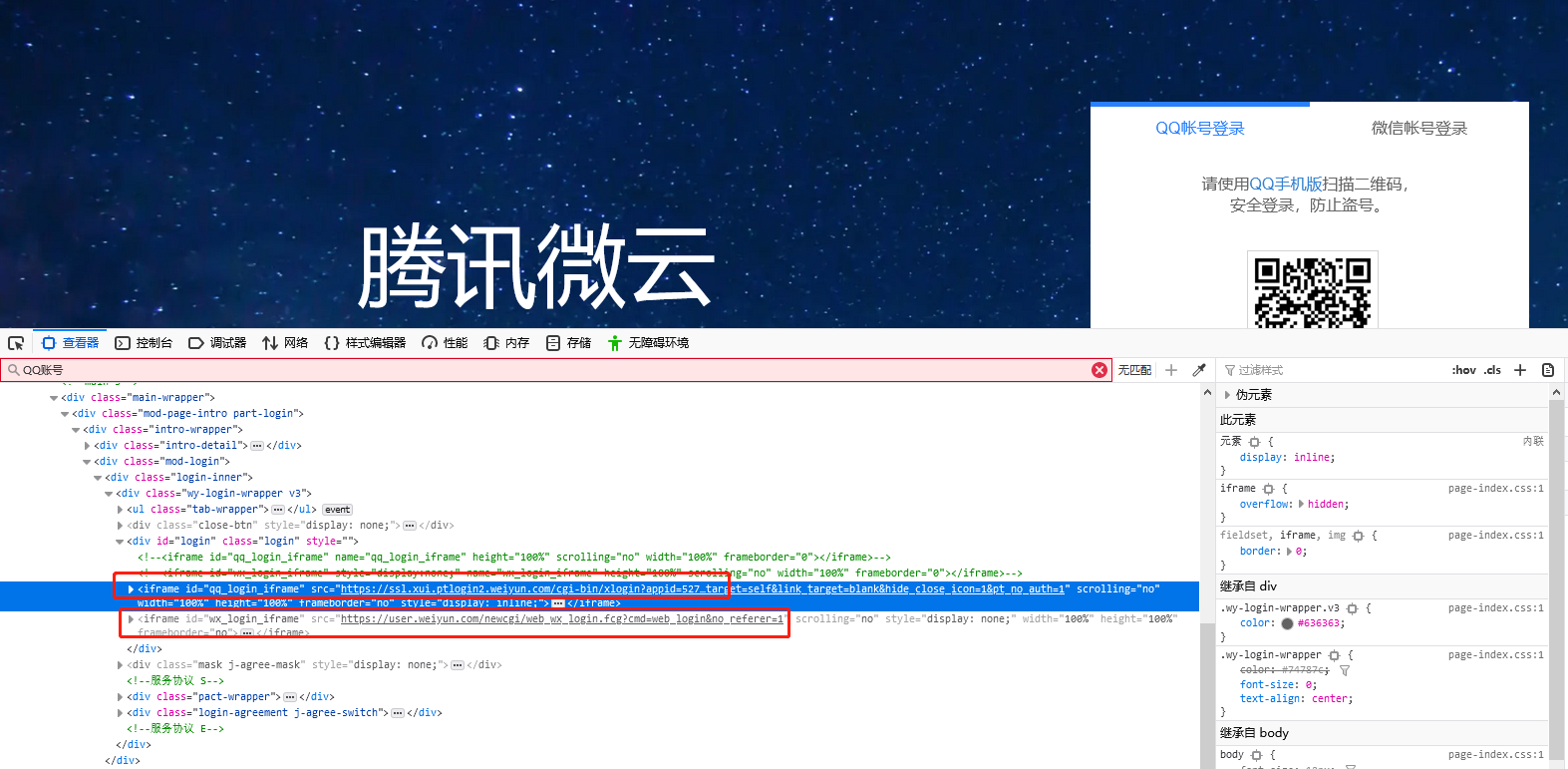 Selenium定位元素后，click不生效的问题。浏览器窗口在后台 导致selenium能够获取到元素 但是不能click 