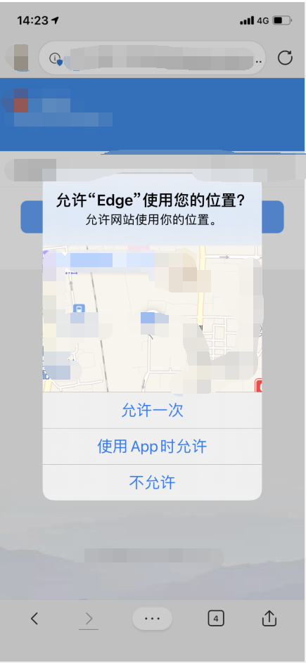 ios 前端getCurrentPosition无法获得定位确认问题解决办法_ios getcurrentposition-CSDN博客