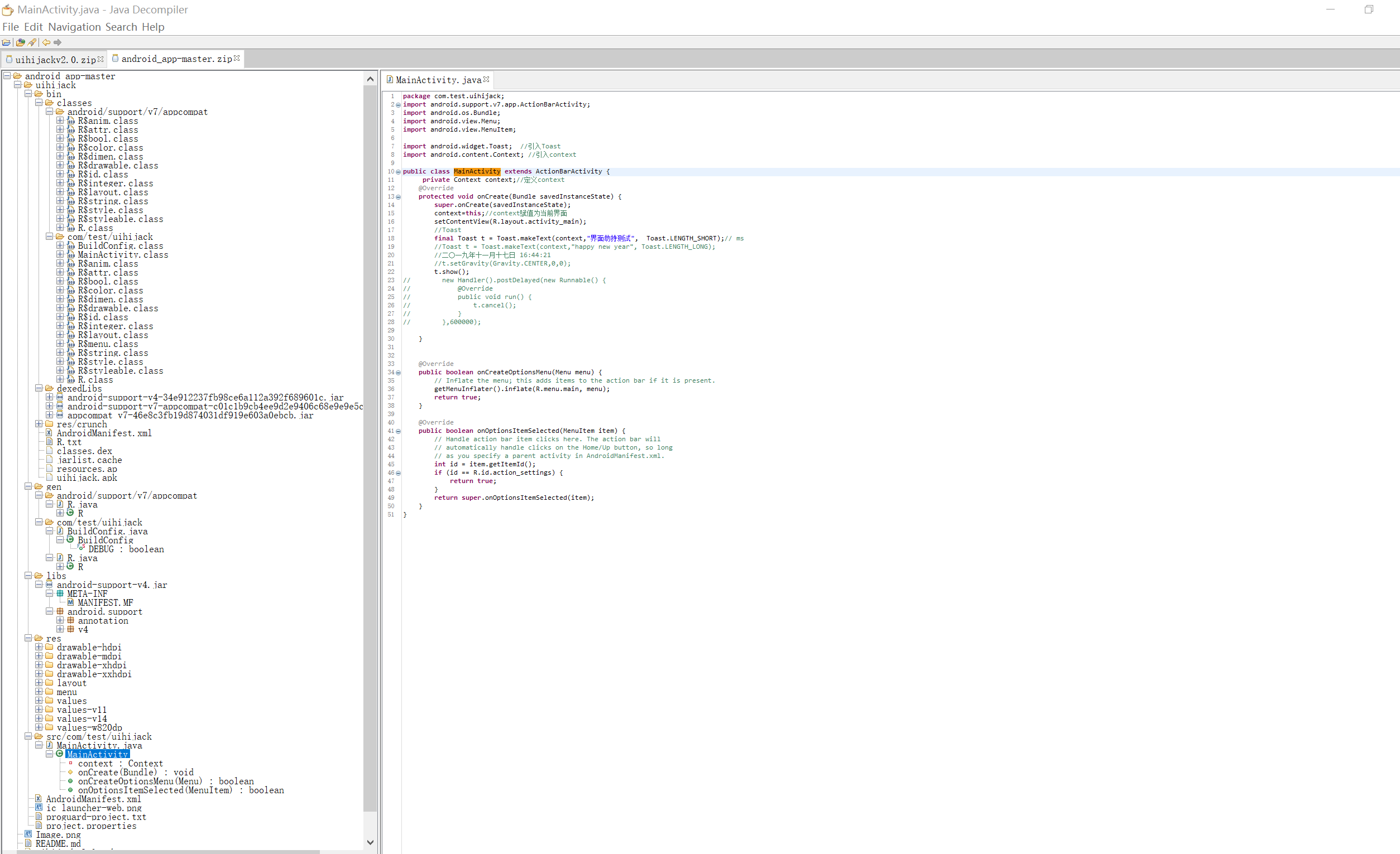 App安全检测实践基础——工具_unknown module: 'app.package.attacksurface-CSDN博客
