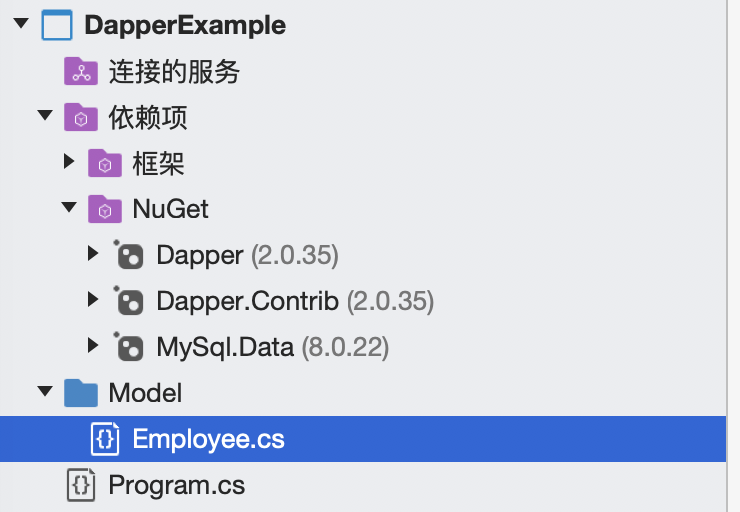 Dapper的介绍和使用-CSDN博客
