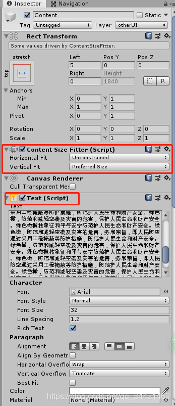 Unity Text文字自动滚动unity 文本超出后自动滚动 Csdn博客
