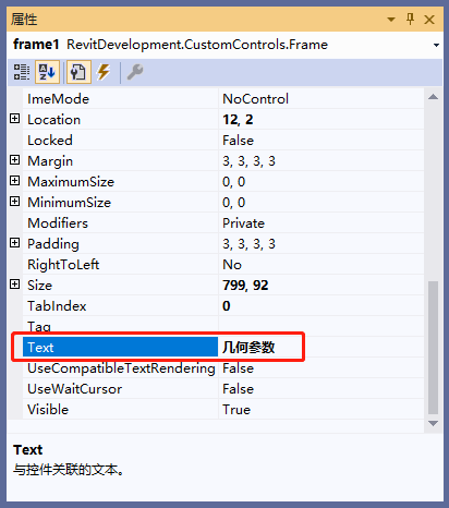 C#窗体Winform，如何将GroupBox的文字居中？标题居中。_groupbox文字居中-CSDN博客