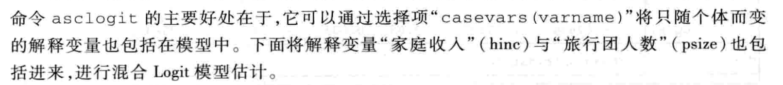 (4)stata的基本使用--多值选择(probit与logit)_stata probit-CSDN博客