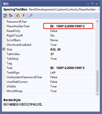 C#窗体Winform，文本框TextBox如何实现类似html的PlaceHolder属性_winform placeholder-CSDN博客