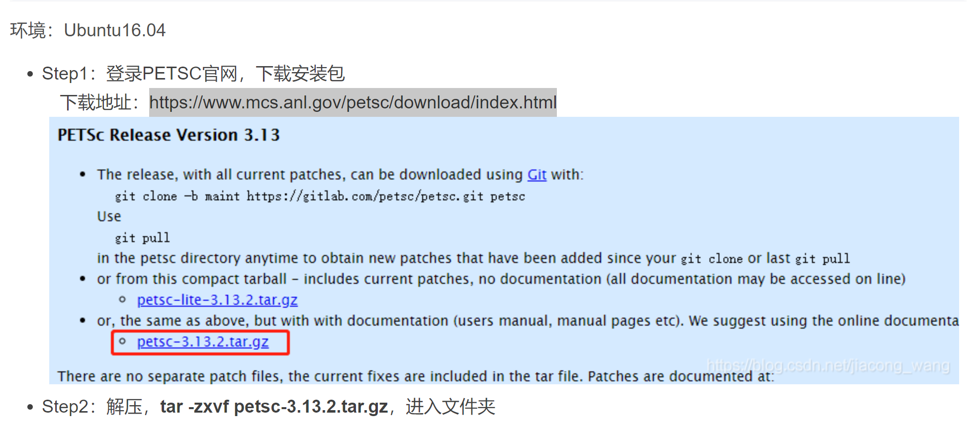 PETSC的安装_petsc安装-CSDN博客