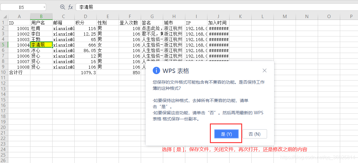 Layui第三方扩展lay Excel导出数据表格的数据 Layui Excel插件 Csdn博客