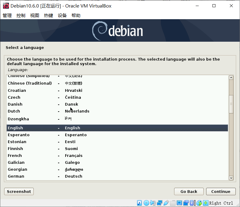 通过VirtualBox安装Debian10.6.0_debian-10.6.0-amd64-dvd-1.iso-CSDN博客