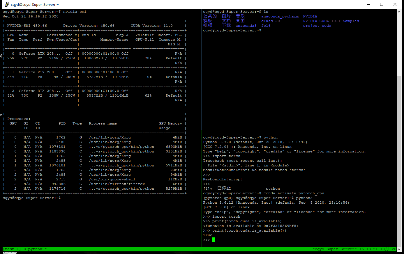 TMUX简单的安装与使用（原来如此简单）_tmux新窗口只有ubuntu-CSDN博客