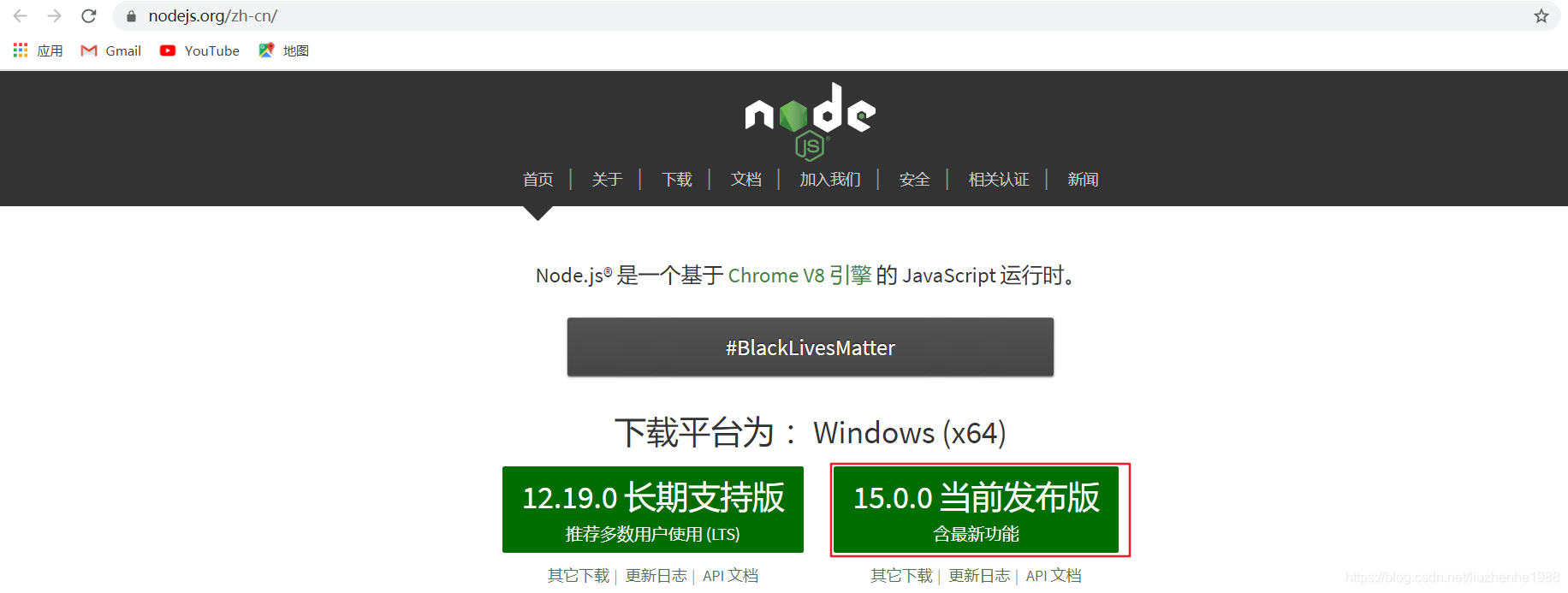 【vue】在windows中搭建vue开发环境(全网最详细) 前端环境搭建vue No。js Csdn博客