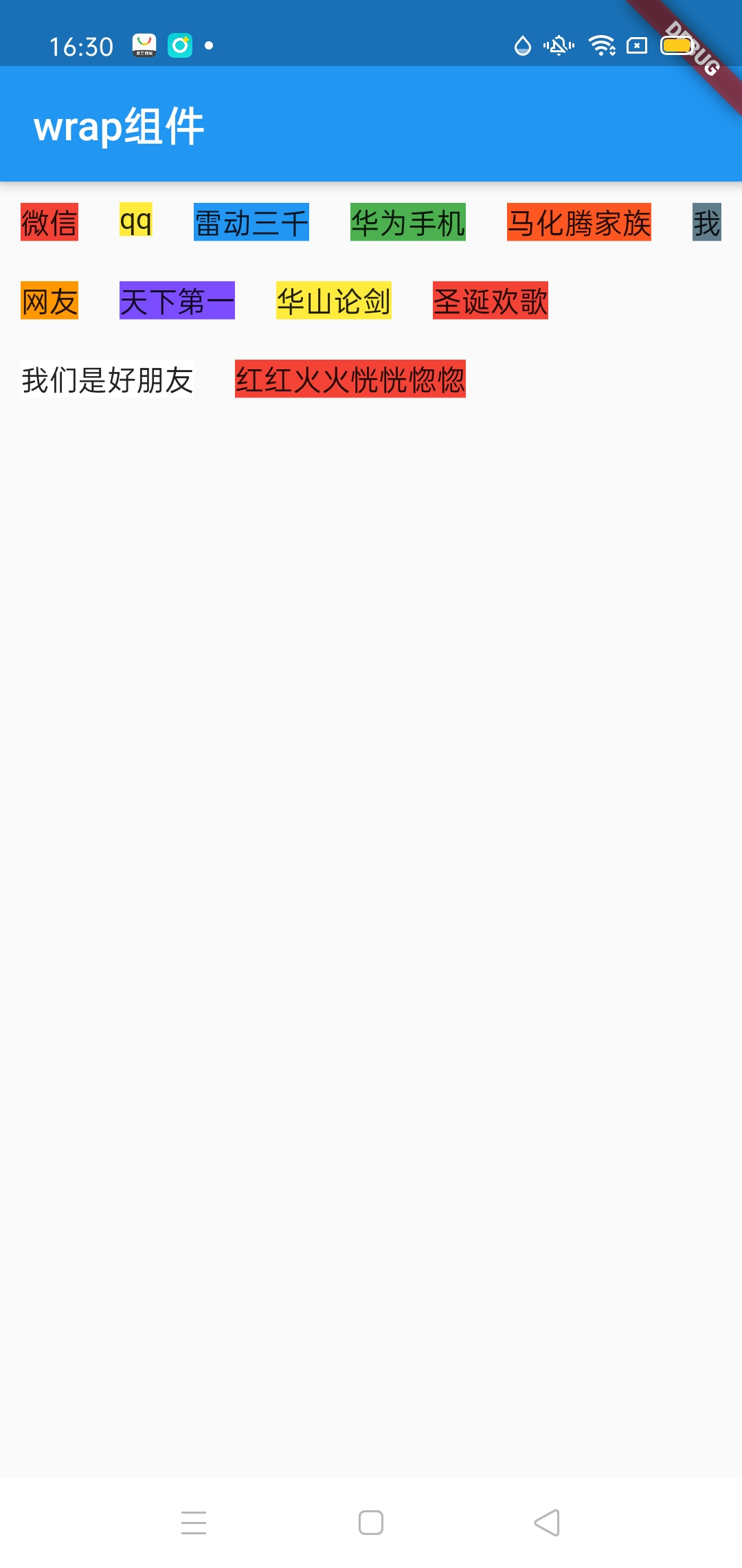 Flutter教程flutter 字符串转double Csdn博客 