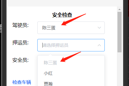 element 下拉框 el-select 自定义控制某项禁止选择_el-select禁止选择-CSDN博客