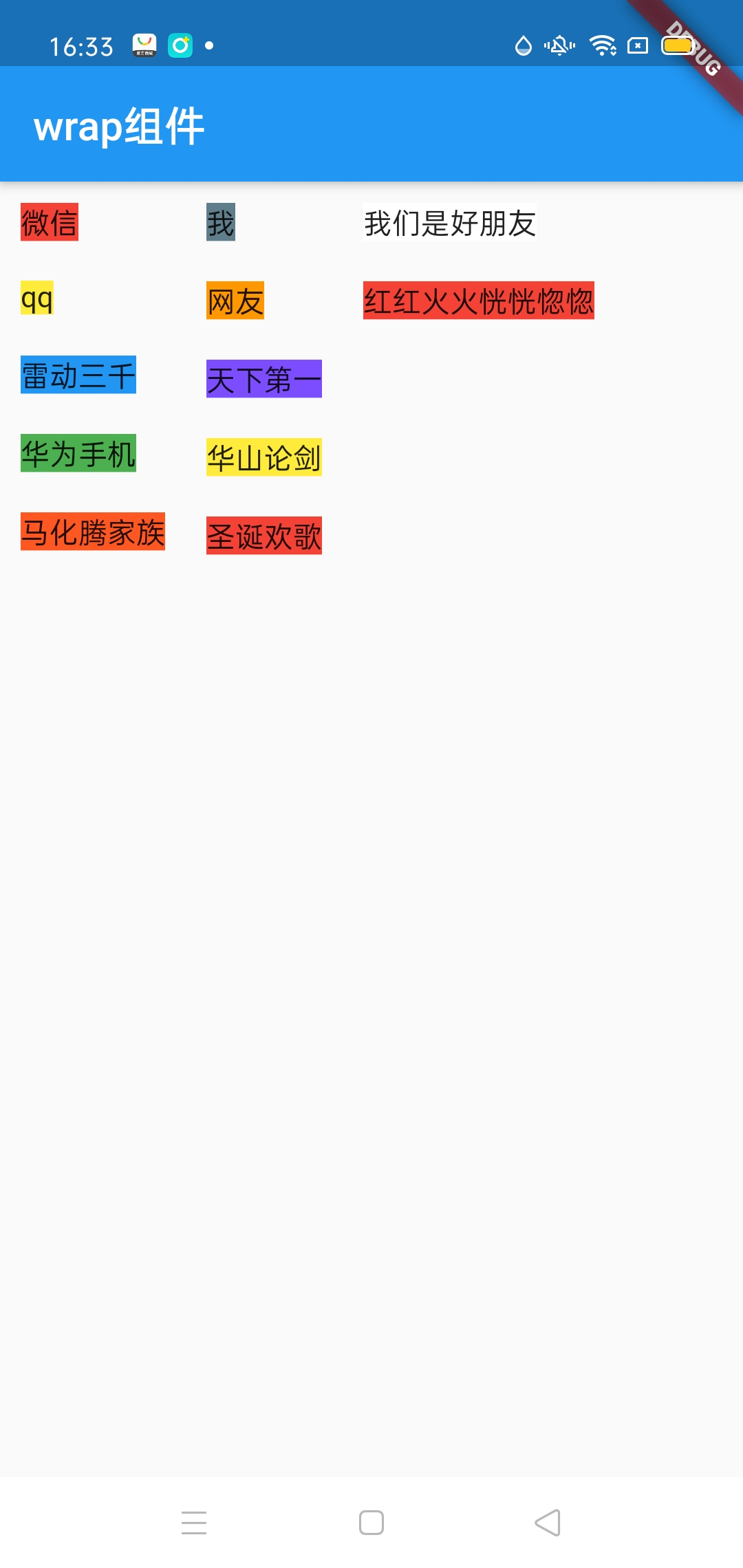 Flutter教程_flutter 字符串转double-CSDN博客