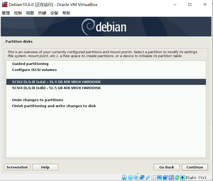 通过VirtualBox安装Debian10.6.0_debian-10.6.0-amd64-dvd-1.iso-CSDN博客